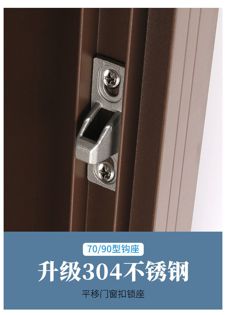 Old style window lock, window hook, sliding door lock, window bolt hook ...