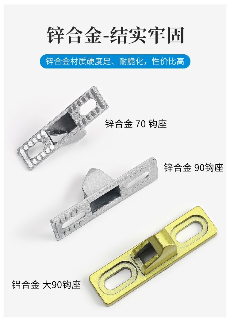 Old style window lock, window hook, sliding door lock, window bolt hook ...
