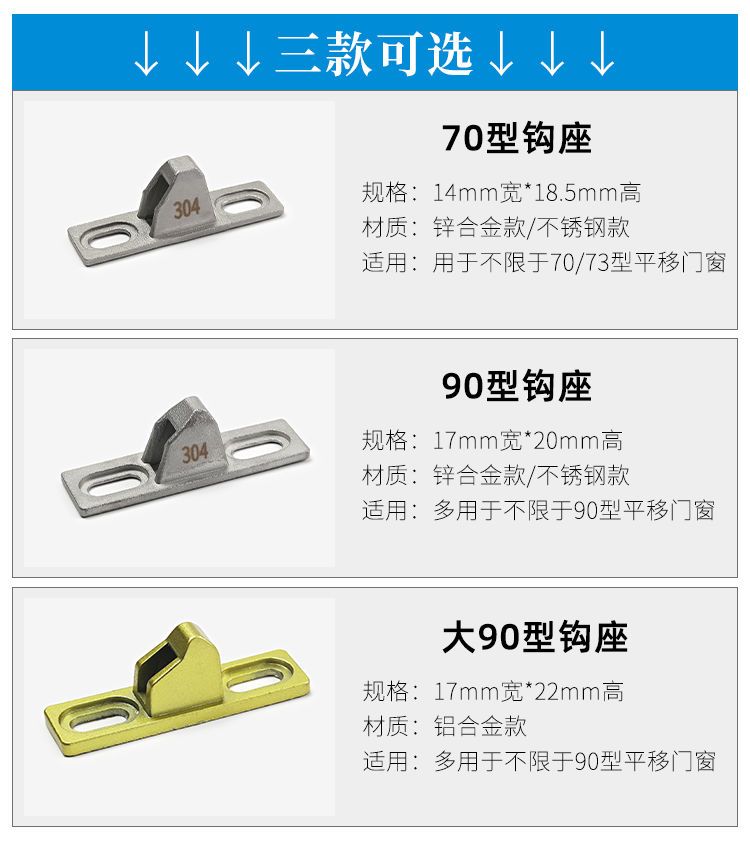 Old style window lock, window hook, sliding door lock, window bolt hook ...