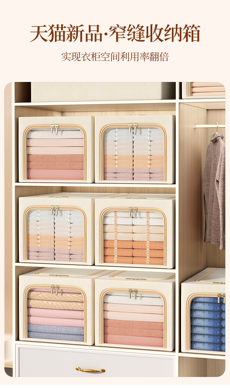 Cotton Linen Wardrobe Storage Box Deepened Narrow Slit Style Large ...