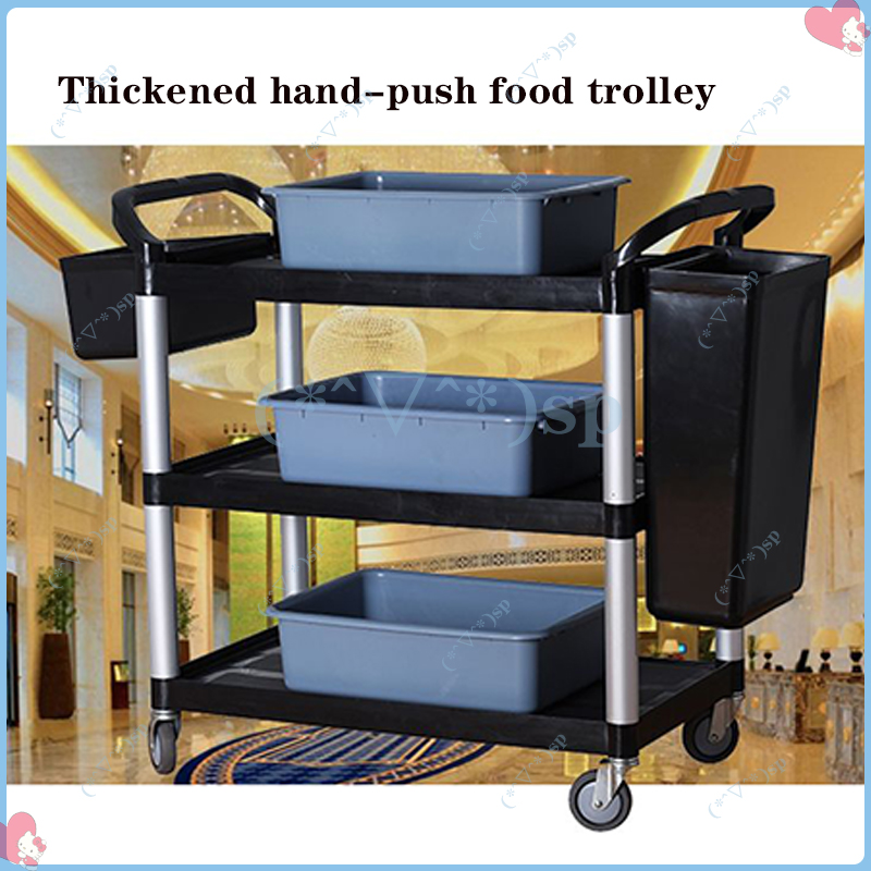 Plastic Dining Car Hotel Food Delivery Van Third Floor Trolley Serving ...