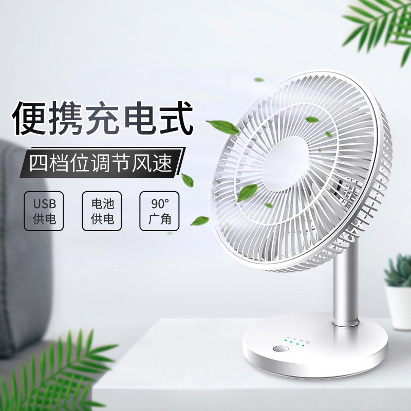 Desk Auto-Oscillating Fan,Usb Fan,7200 mAh Portable Fan Strong Wind Usb ...