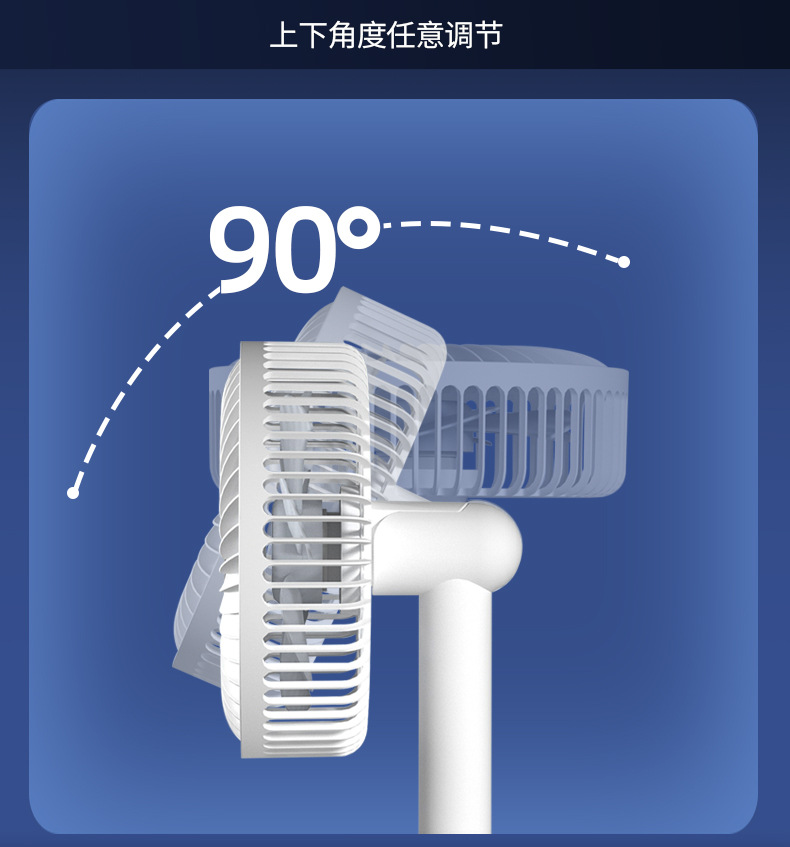 Desk Auto-Oscillating Fan,Usb Fan,7200 mAh Portable Fan Strong Wind Usb ...