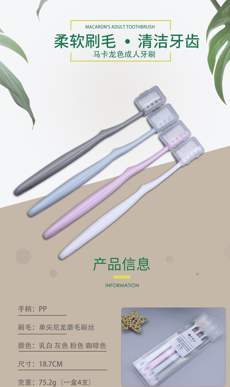 Macaron Toothbrush 4 Pcs 4 Colors Pack Bamboo Charcoal Fine Soft ...