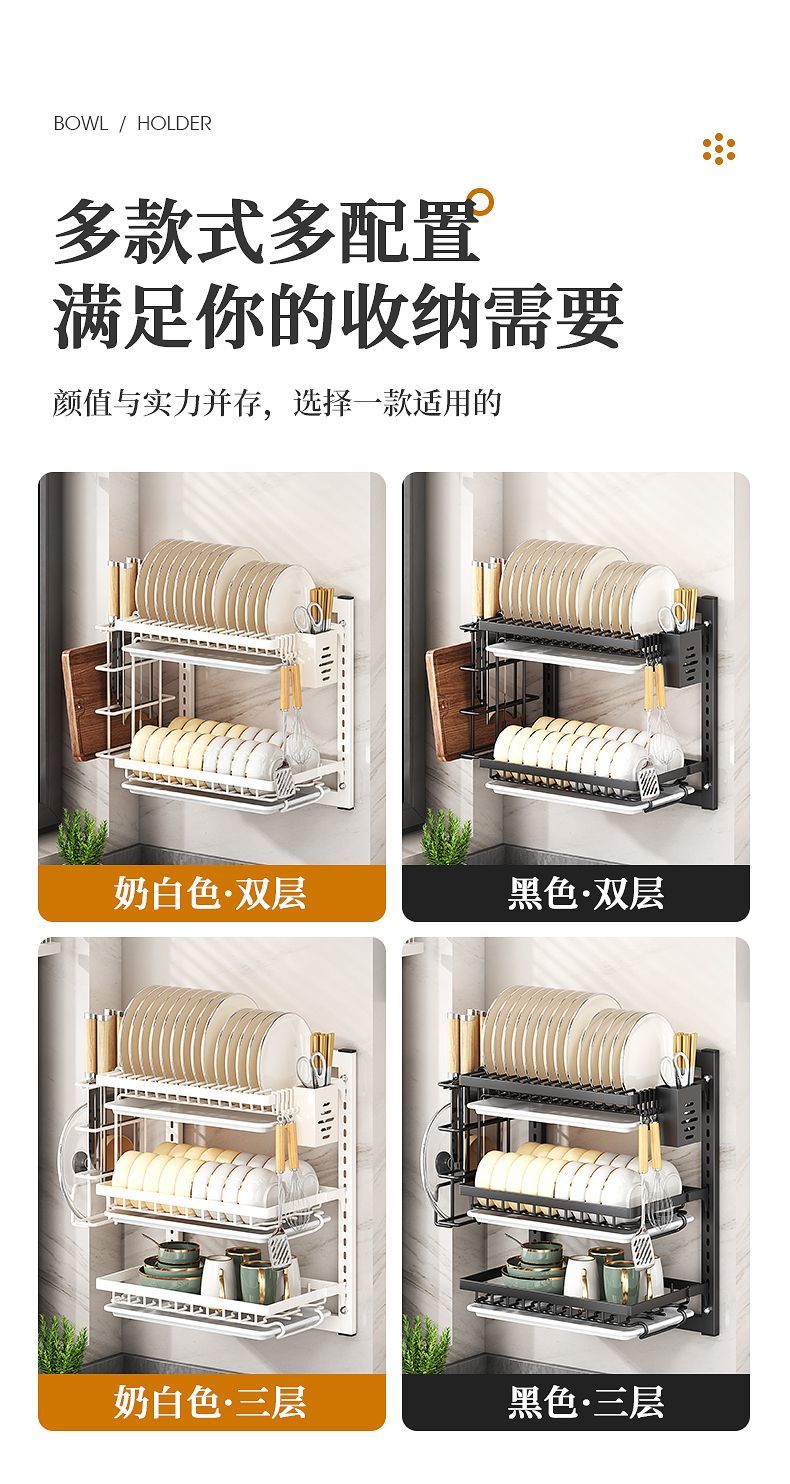 Kitchen storage rack, bowl and dish storage rack, household bowl and ...