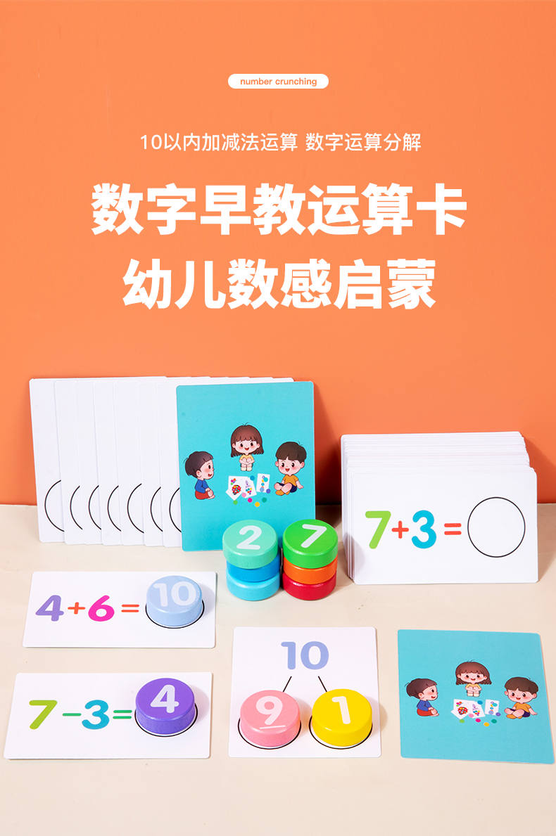 Montessori Hundreds Board 1 to 100 Number Continuous Board Children ...