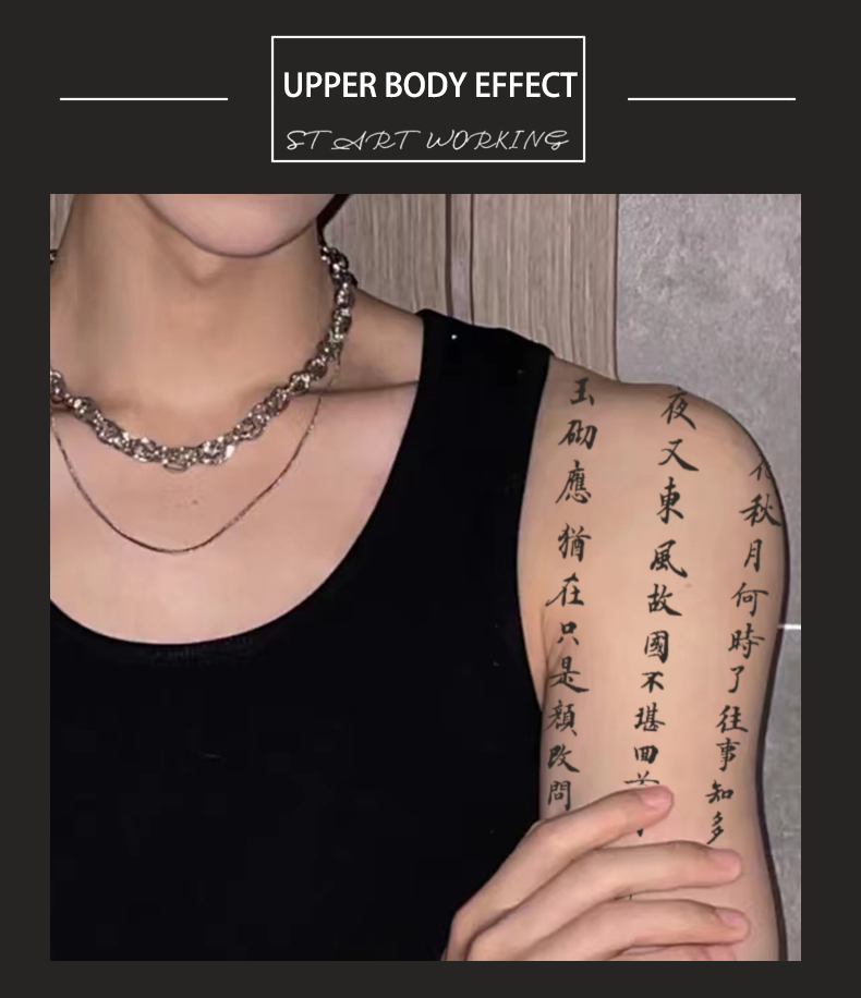 Chinese Poetry Sentence Character Symbol Writing Arm Long-Lasting ...