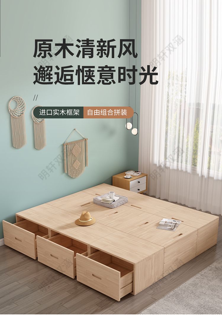 Tatami storage box, customized solid wood storage box, combined bed ...