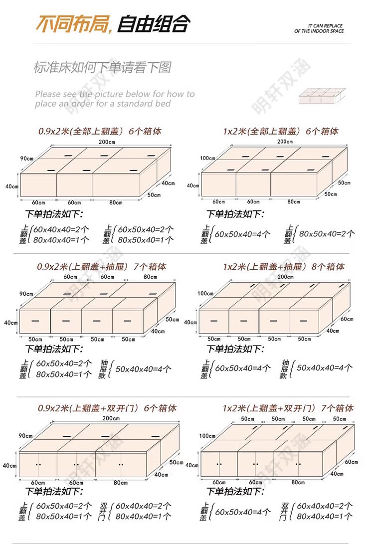 Tatami storage box, customized solid wood storage box, combined bed ...