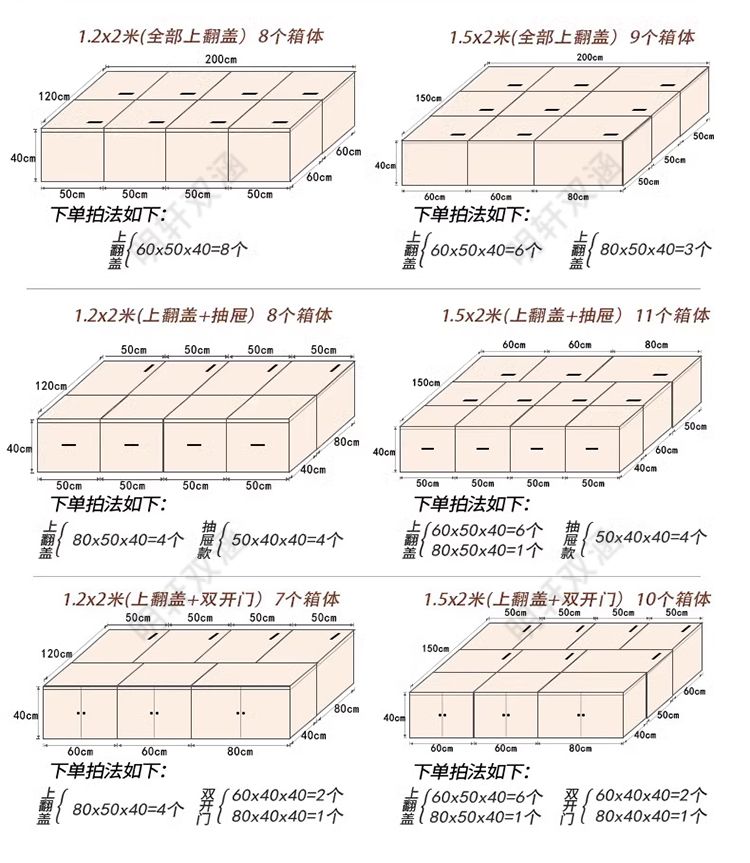 Tatami storage box, customized solid wood storage box, combined bed ...