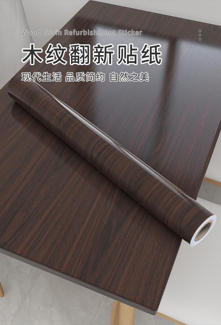 Wood Grain Wallpaper Kitchen Sticker PVC Wallpaper Self Adhesive Wood ...