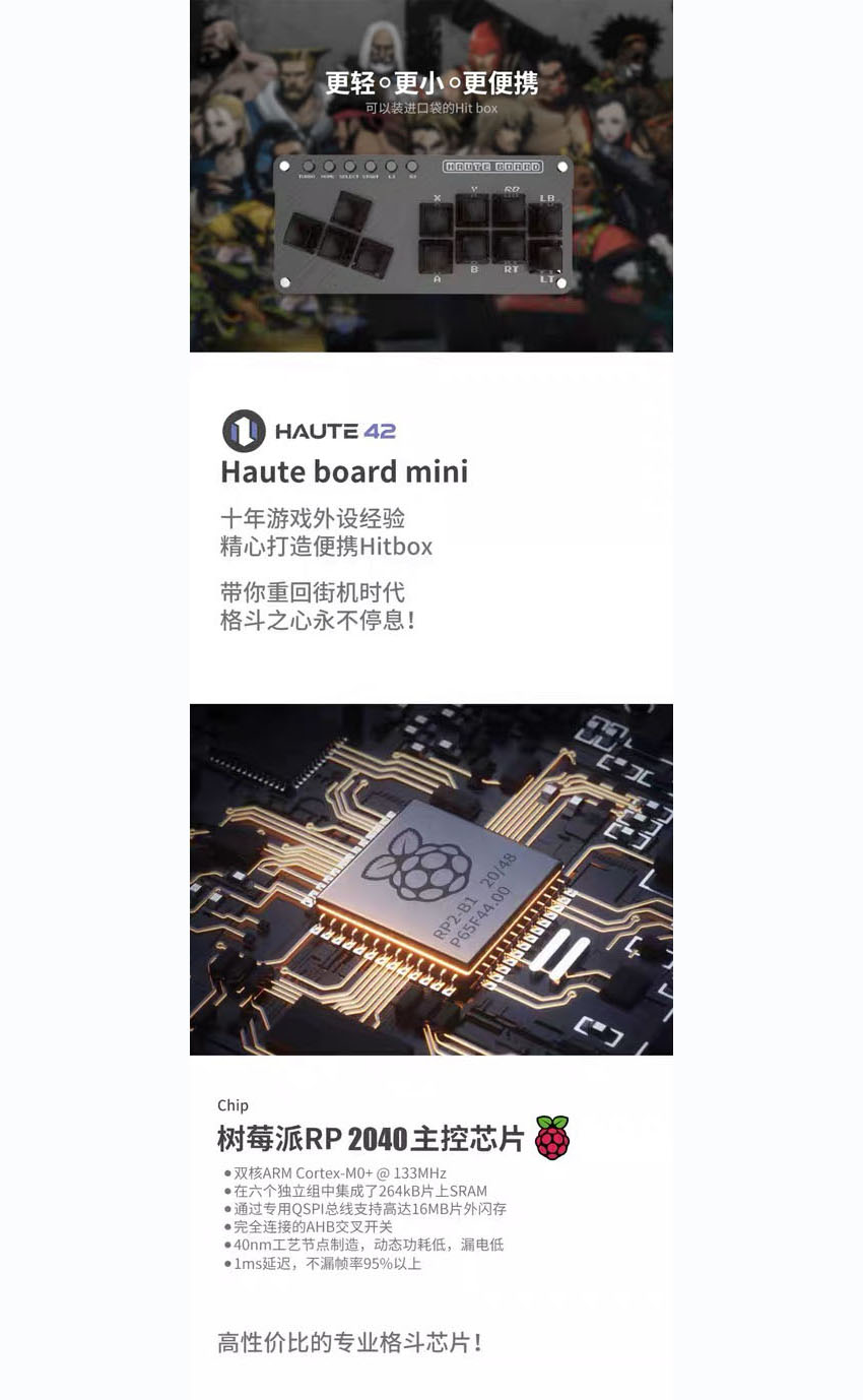 Haute42 Gamerfinger Hitbox Fighting Game Mini Game KeyBoard Arcade ...