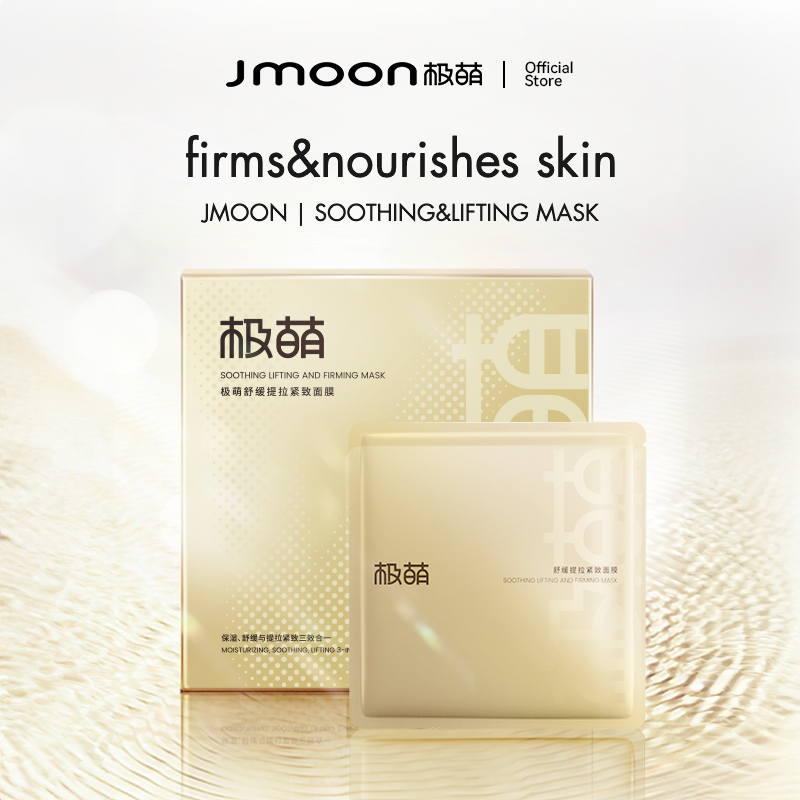 Jmoon Soothing Lifting And Firming Mask 5 PCS | Shopee Singapore