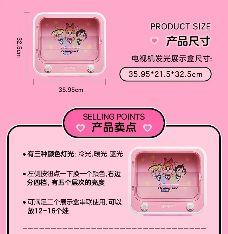 POPMART CRYBABY Powerpuff Girls TV series light display | Shopee Singapore