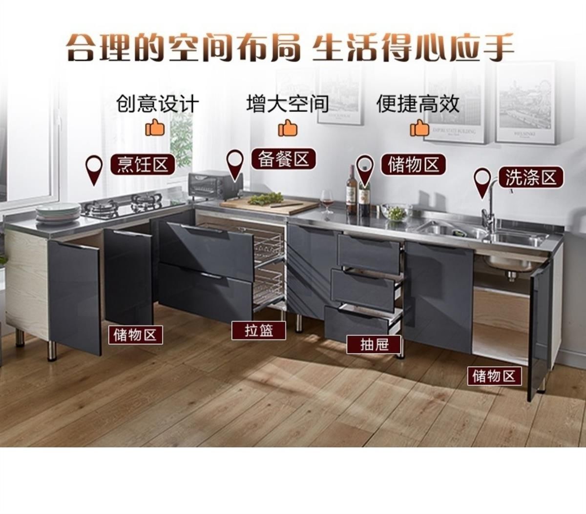 Simple cabinet stove cabinet stainless steel economic kitchen cabinet ...