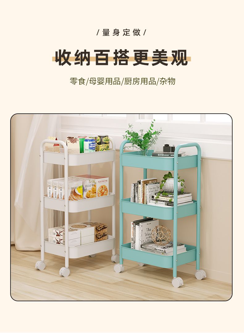 SG STOCK IKEA All metal Kitchen Multi-Purpose Trolley / Kitchen Storage ...
