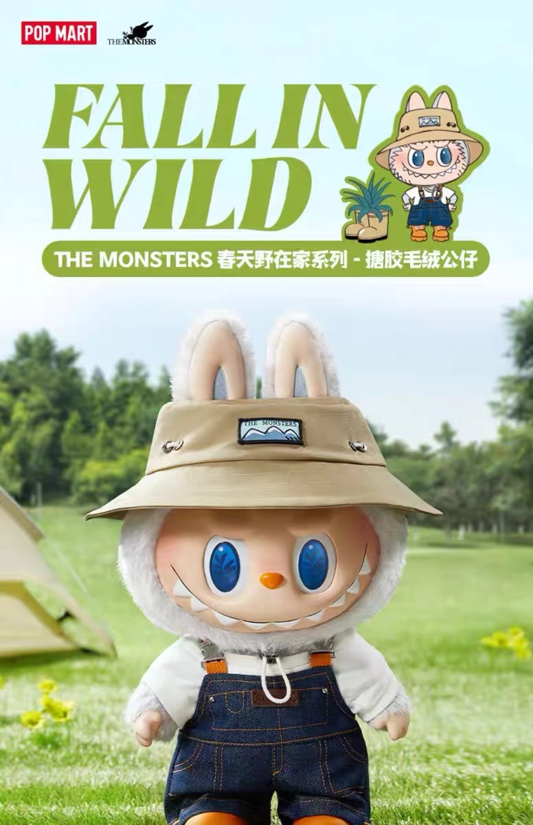 POPMART Labubu Spring Wild Home series Labubu vinyl plush doll pendant ...