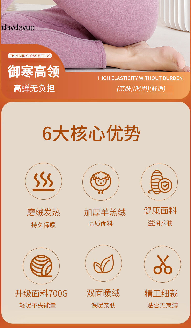 High Neck Warm Underwear Women Thermal Wear Set Berber Fleece Thickened ...