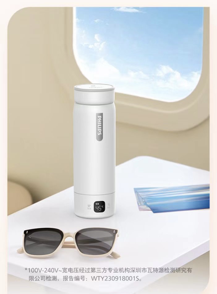 【3rd Generation】PHILIPS water boiling cup, electric hot water cup, 316 ...