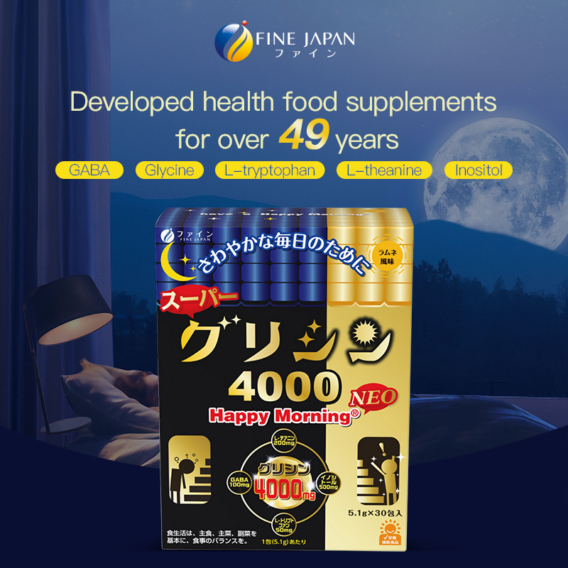 [Fine Japan] Goodnight Sleep Supplement Glycine/GABA Sleep Aid ...