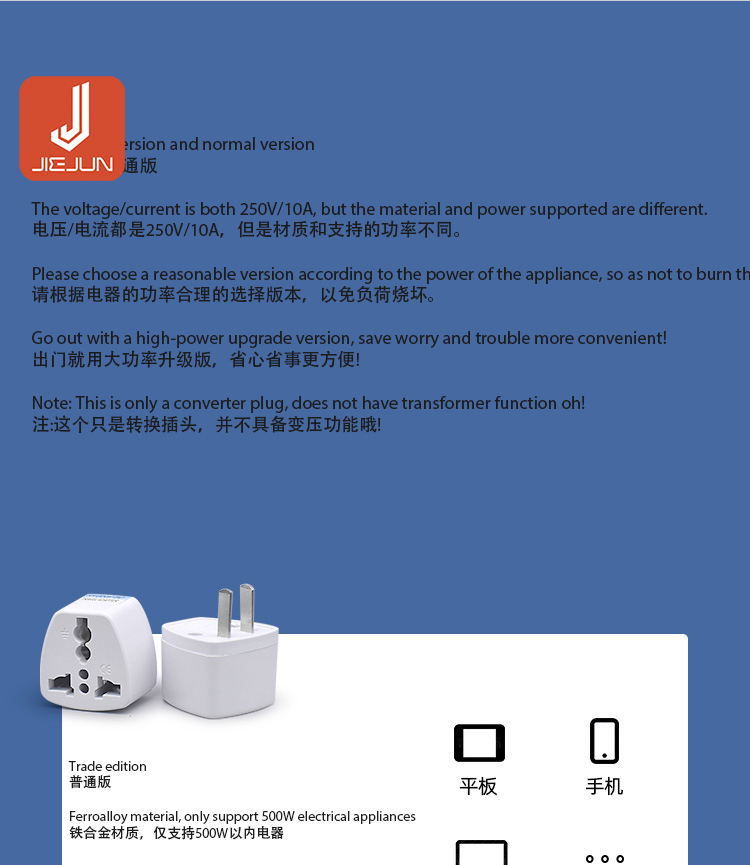 Australian Standard plug Australian Standard plug Two jack three plug ...