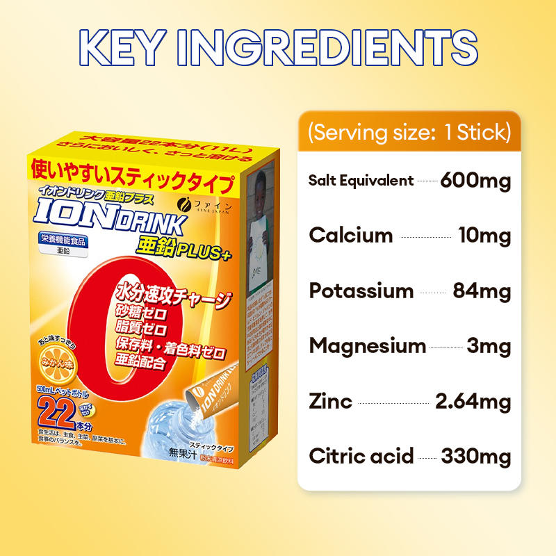 [Fine Japan] Ion Drink Zinc Plus Sugar Free Mineral Powder Drink Orange ...