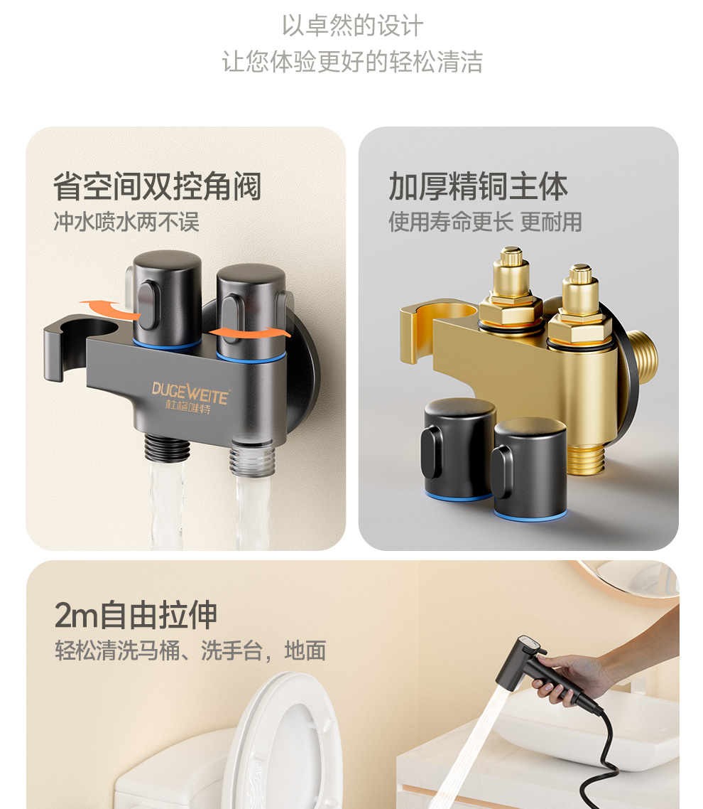 [Ready Stock] Toilet Companion One In Two Out Faucet Toilet Angle Valve ...