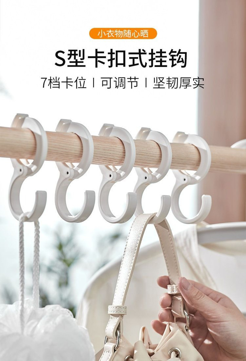 6pcs S-Shaped Hook Multifunctional Adjustable Powerful Hook Wardrobe ...