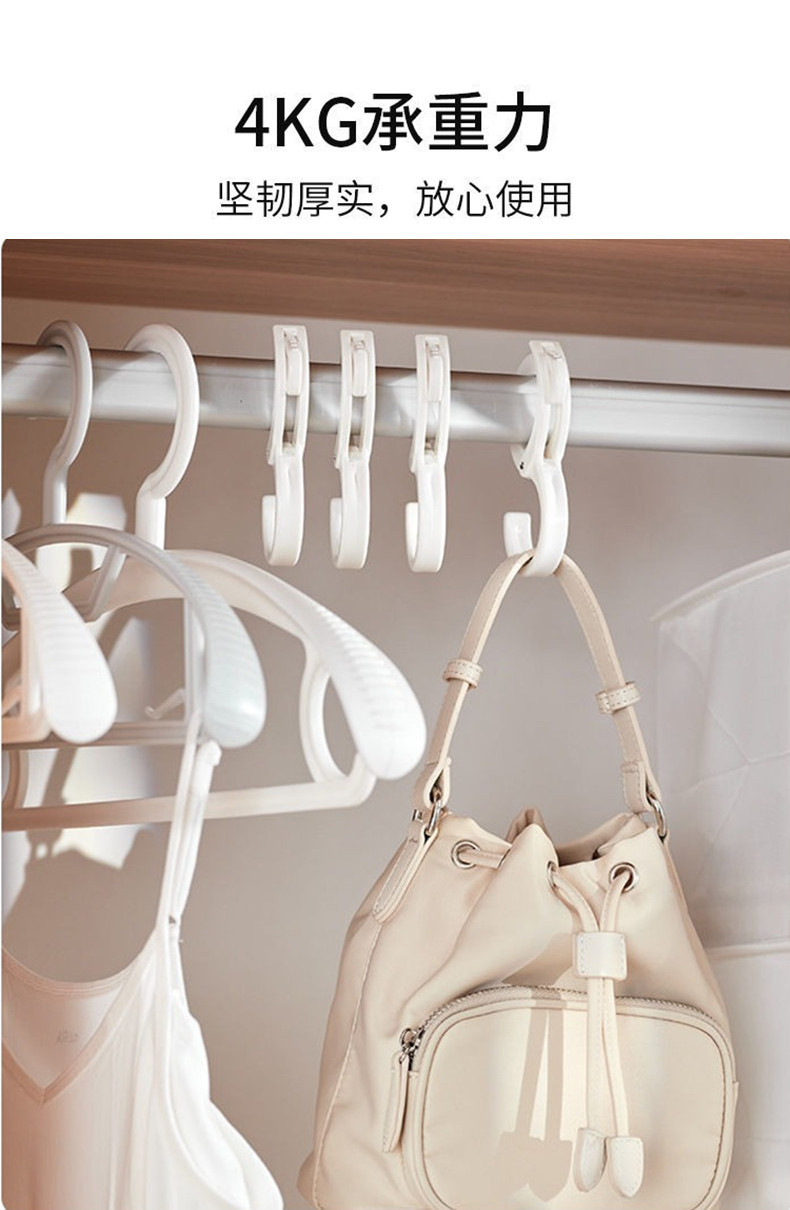 6pcs S-Shaped Hook Multifunctional Adjustable Powerful Hook Wardrobe ...
