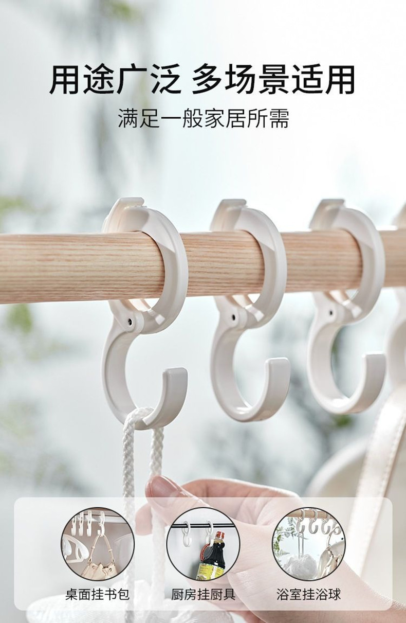 6pcs S-Shaped Hook Multifunctional Adjustable Powerful Hook Wardrobe ...