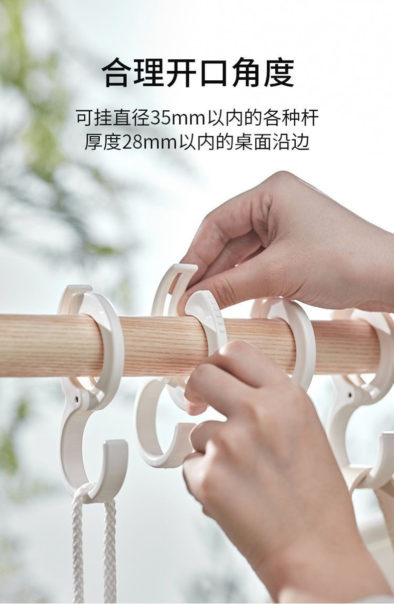 6pcs S-Shaped Hook Multifunctional Adjustable Powerful Hook Wardrobe ...