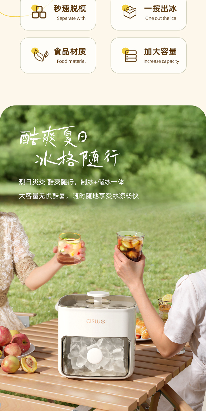 ASWEI Ice Maker Box 2in1 Ice Cube Container Summer Frozen Ice Cube ...