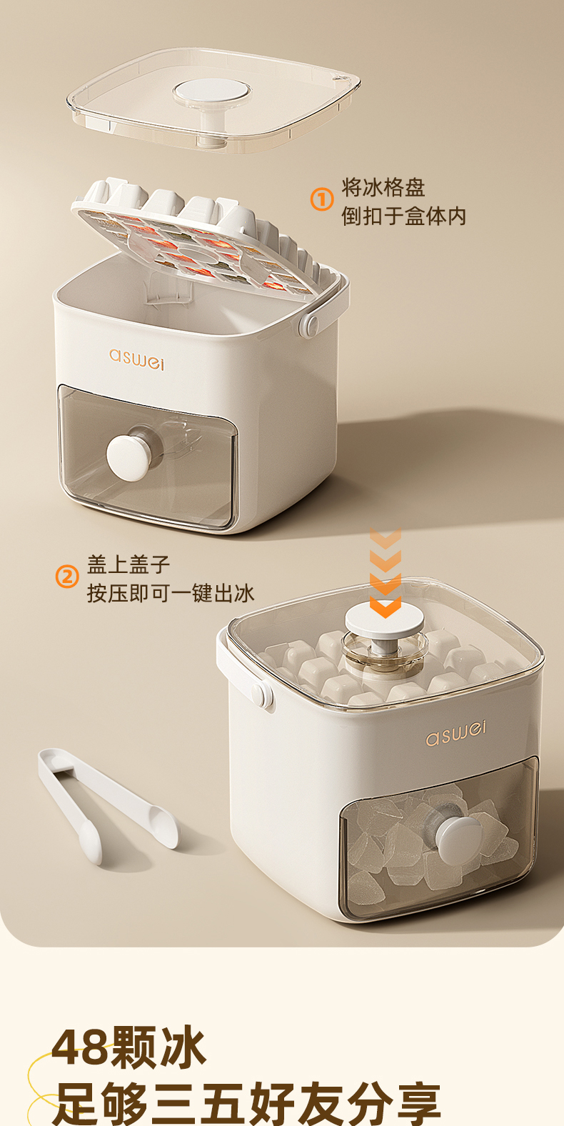 ASWEI Ice Maker Box 2in1 Ice Cube Container Summer Frozen Ice Cube ...