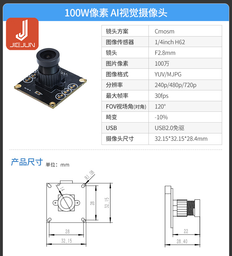 USB drive-free camera AI vision recognition robot car Jetson Nano ...