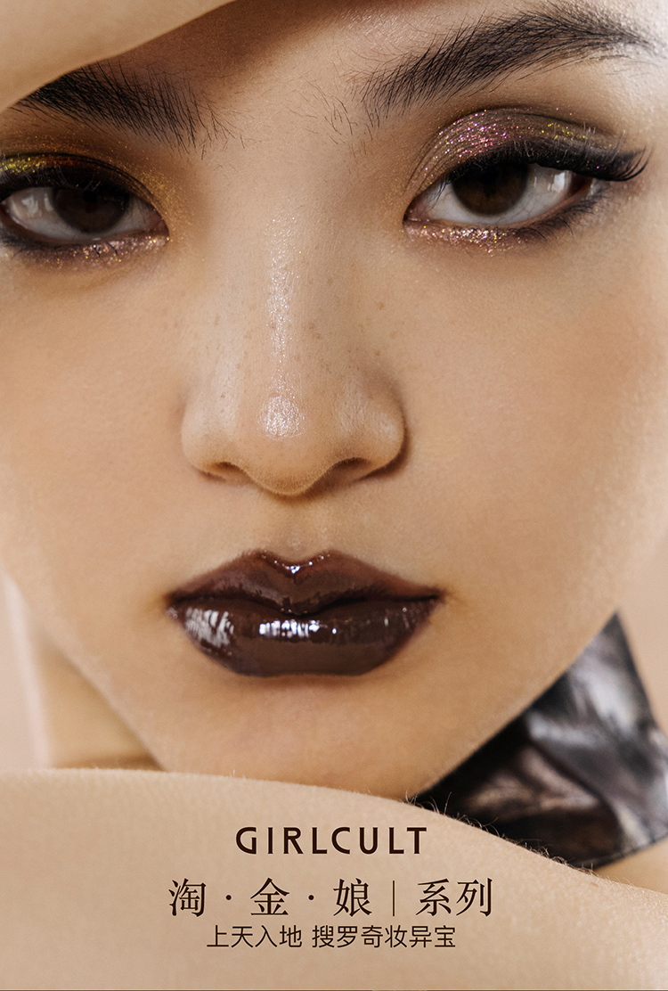 Girlcult Gold Panning Mirror lip gloss Mirror water gloss lip glaze fine shining beep lip glass ...