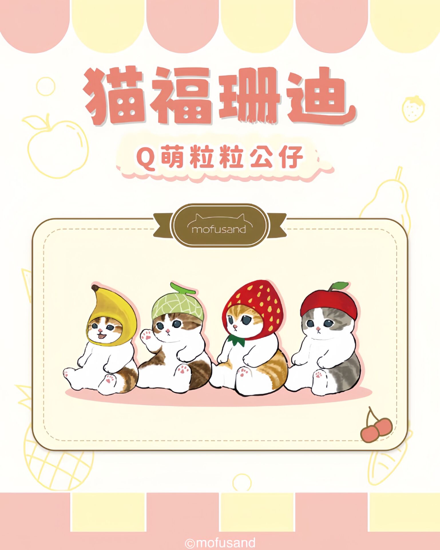 4 Pcs/bag Mofusand Food Cat Series Collection Blind Bag Doll Toy ...