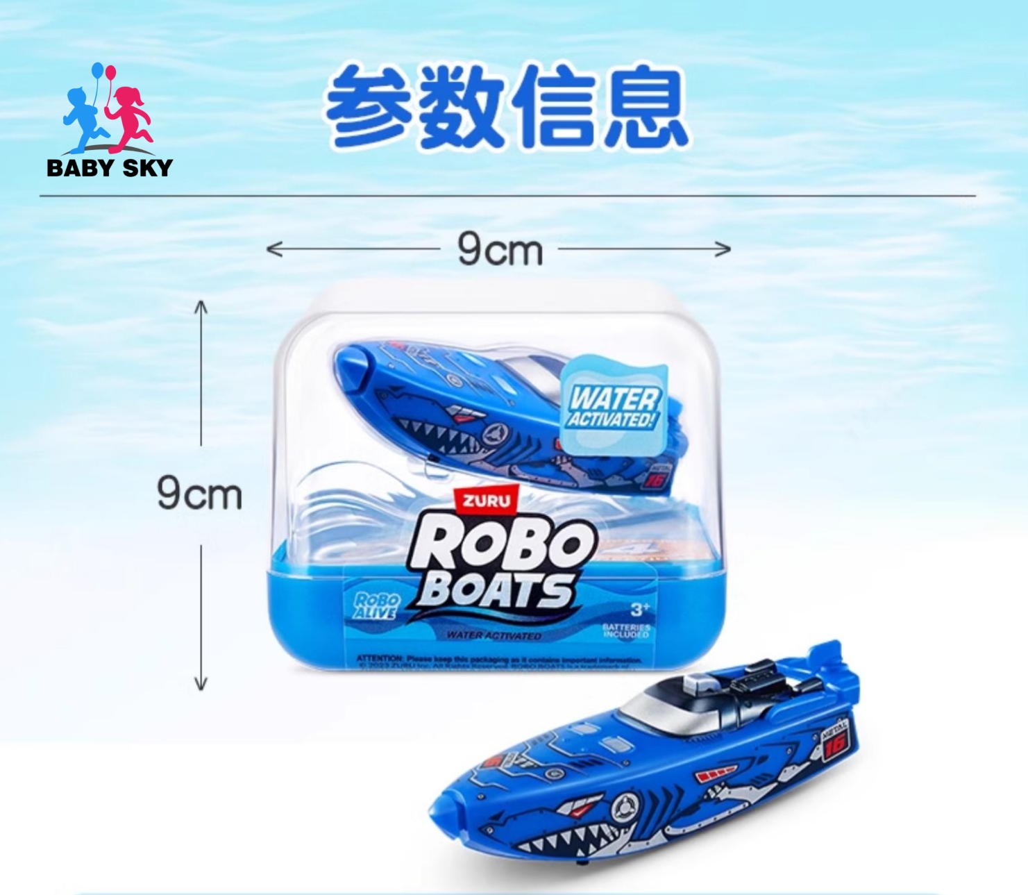 Zuru robo alive robo boat bath toys robot fish boy toys ZURU ROBO ALIVE ...