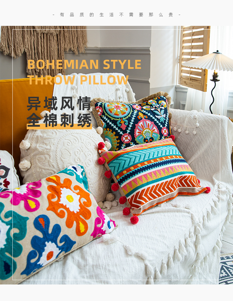 1pc Pillow Bohemian Style Futon/Cushion/Pillow Embroidery Pattern Futon ...