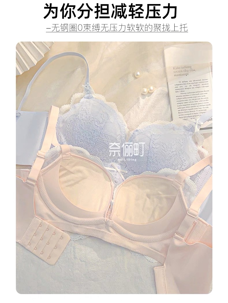 Flat Breast aa Cup Shows Big Breasts!Underwear Women Gather Small ...