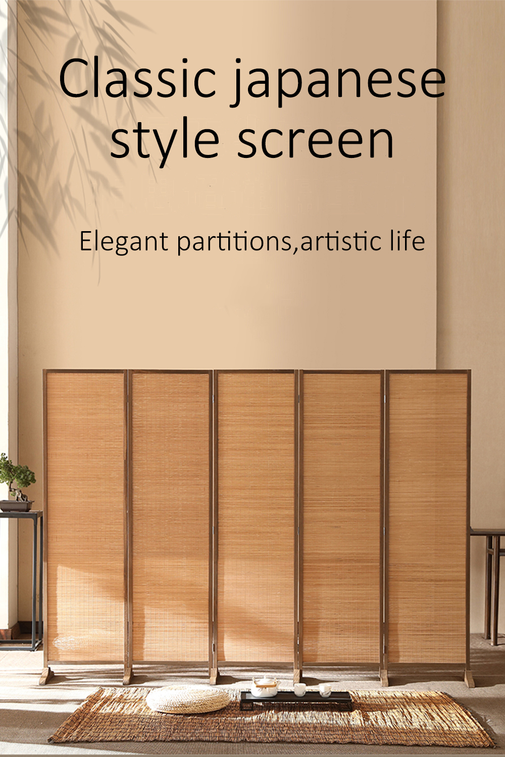 [FREE Base]⭐CLASSIC JAPANESE DIVIDER⭐Bamboo Room Divider Room Separator ...