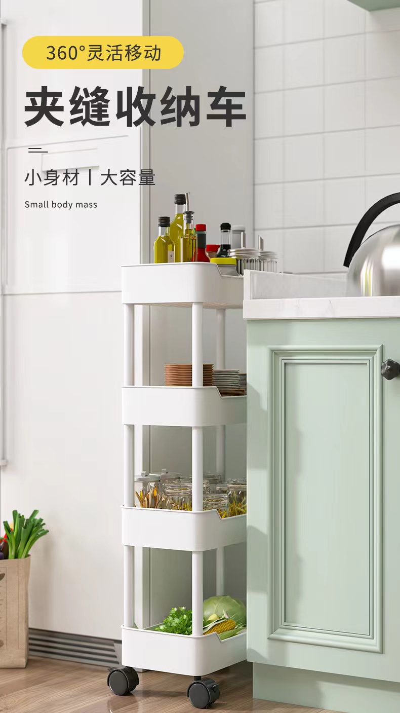 Movable Storage Rack Slim Rack Bathroom Shelf Toilet Rack Kitchen Rack ...