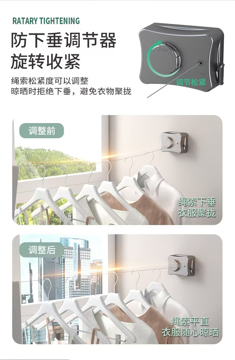 Invisible Clothesline Balcony Bathroom Clothes Drying Handy Tool Rope ...