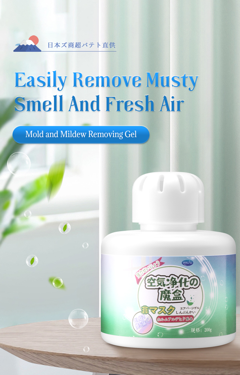 Room Air Freshener Home Toilet Fragrance Toilet Bowl Freshener Toilet ...