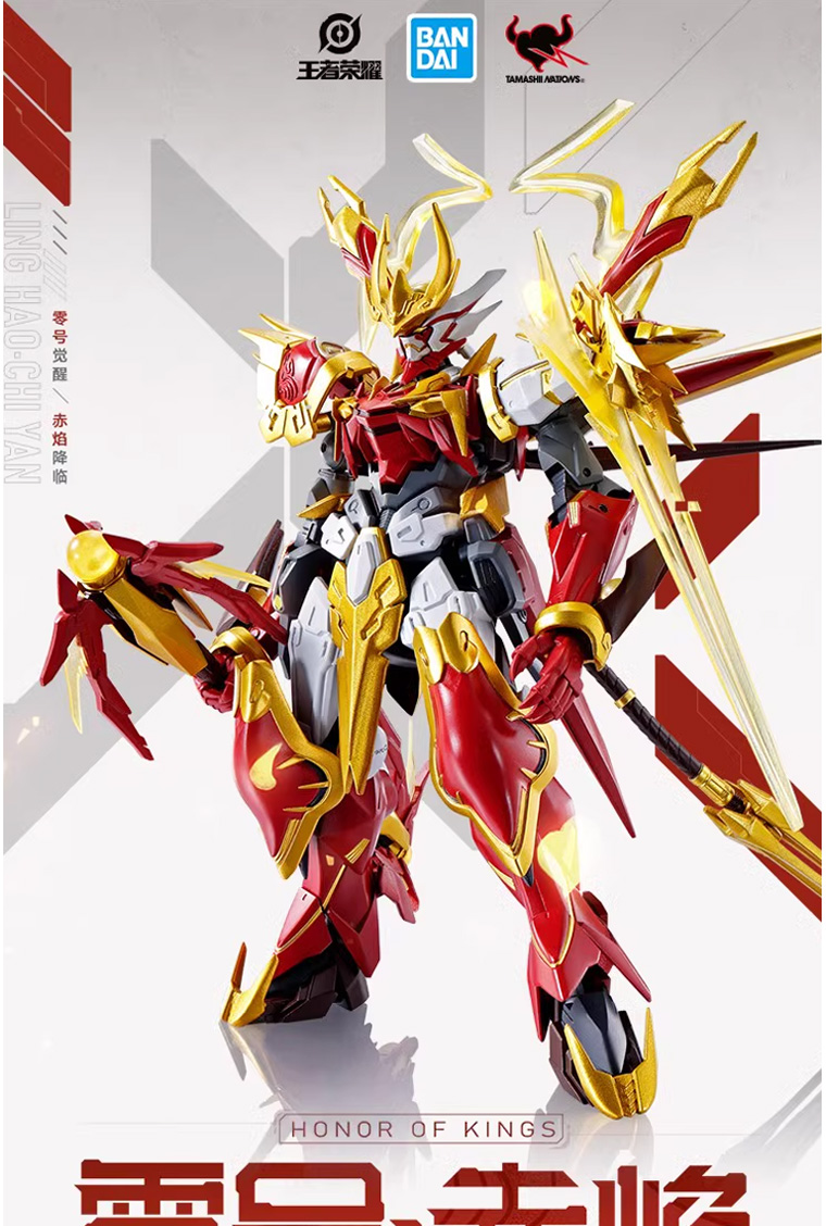 [Ready Stock] Honor of Kings SUN WUKONG bandai ROBOT Honor of Kings SUN ...