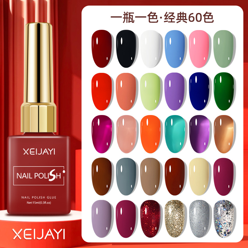 XEIJAYI 15ml Nail Gel Polish Set UV LED Soak Off Colorful Mousse Gel ...