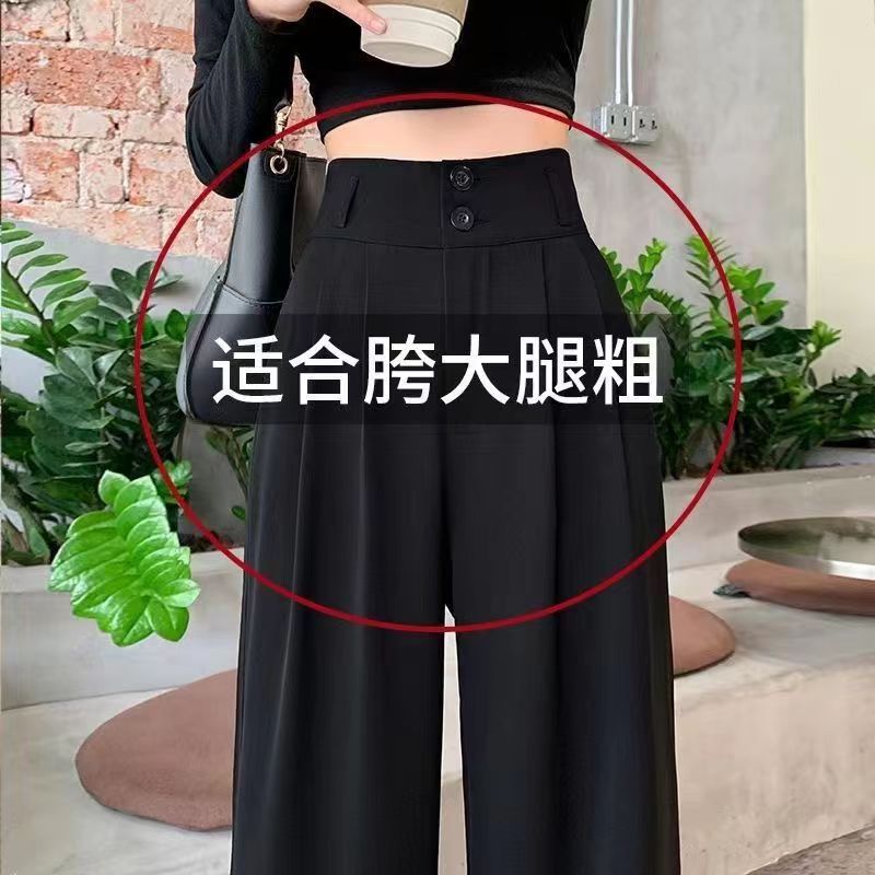 40-150kg fat girl trousers] 200of fatmmpear shapes wide-leg pants women ...