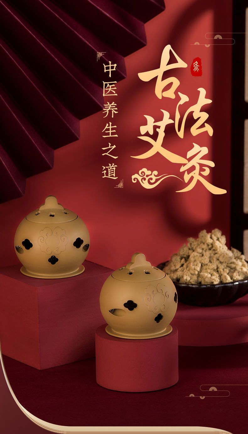Household Moxibustion Box on the knee joints waist and abdomen ...