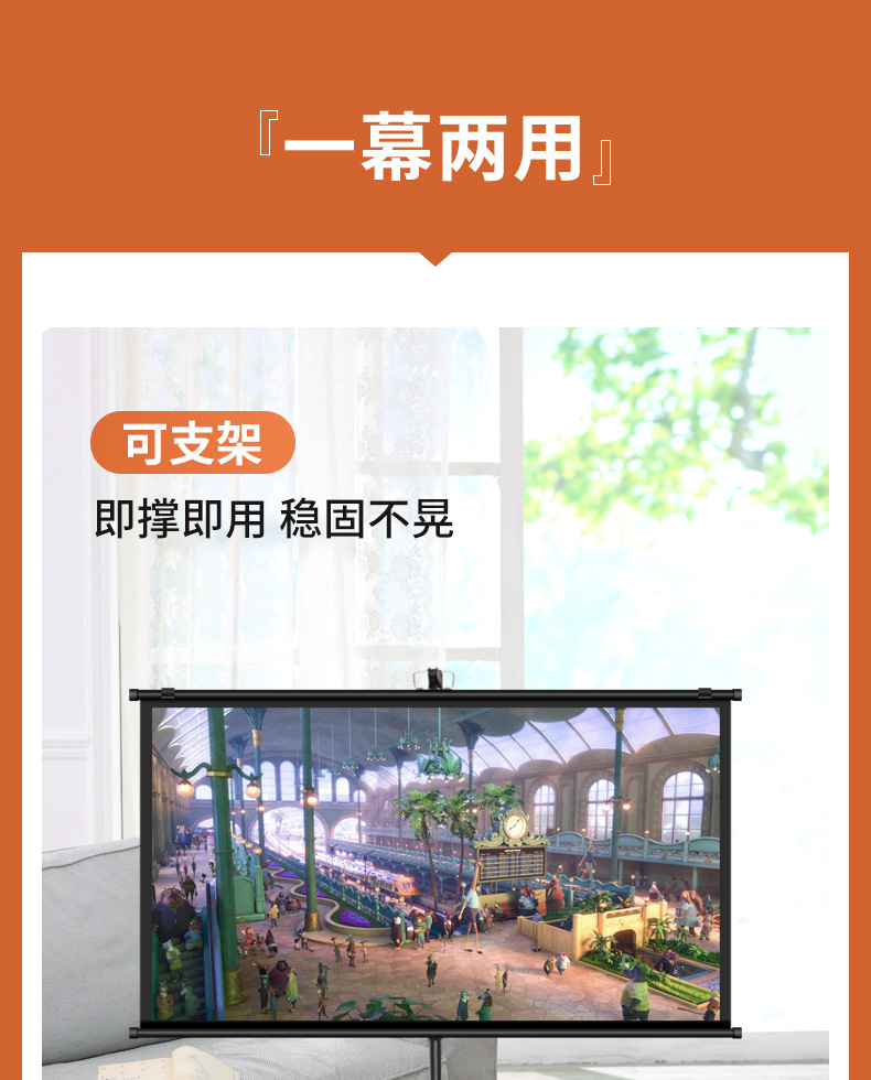 HD Mobile Portable Stand Projection Screen Bedroom Outdoor Office ...