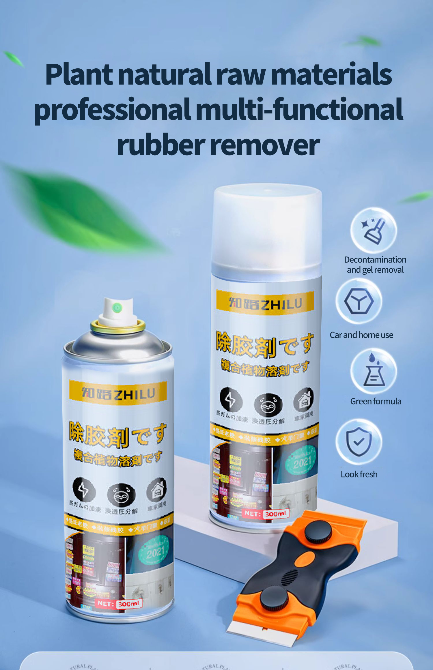 Ultra Strong Adhesive Remover Spray Magic Clean Tape Sticker Residue ...