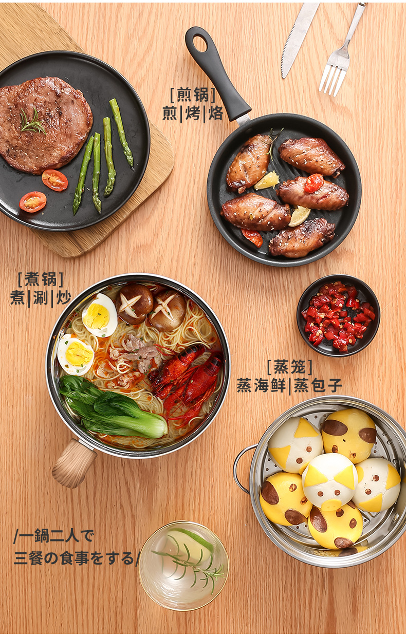 Electric Cooker 1.8L Multifunctional Household Smart Split Small ...